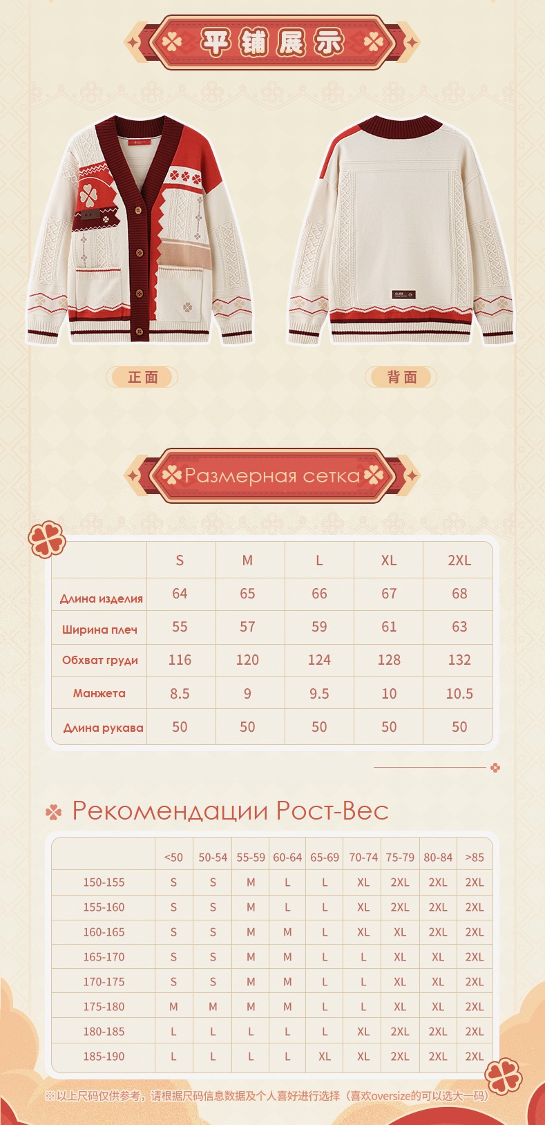 Купить кардиган Кли геншин | Аниме-магазин «Аками»